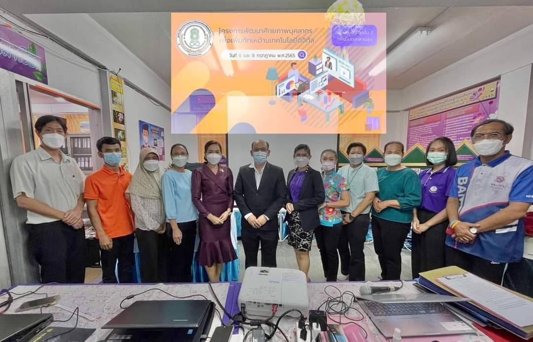 บรรยายพิเศษ H5P การใช้สื่อนวัตกรรมเทคโนโลยีสำหรับการเรียนรู้ กศน.เขต ...