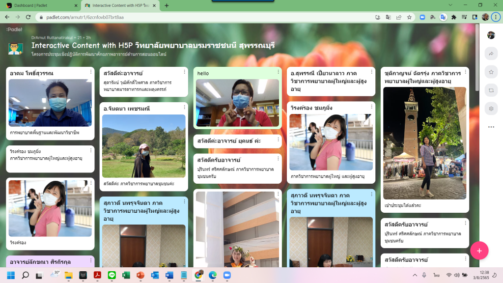บรรยายพิเศษ หัวข้อ Interactive Content โดยใช้ H5P at วิทยาลัยพยาบาลบรมราชชนนี สุพรรณบุรี – Arnut ...