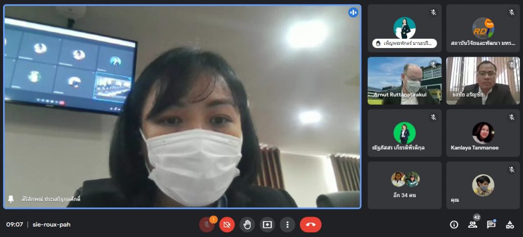 บรรยายพิเศษ สร้างสื่อประกอบการเรียนการสอนออนไลน์แบบมีปฏิสัมพันธ์ (Interactive Content) ด้วย H5P ...