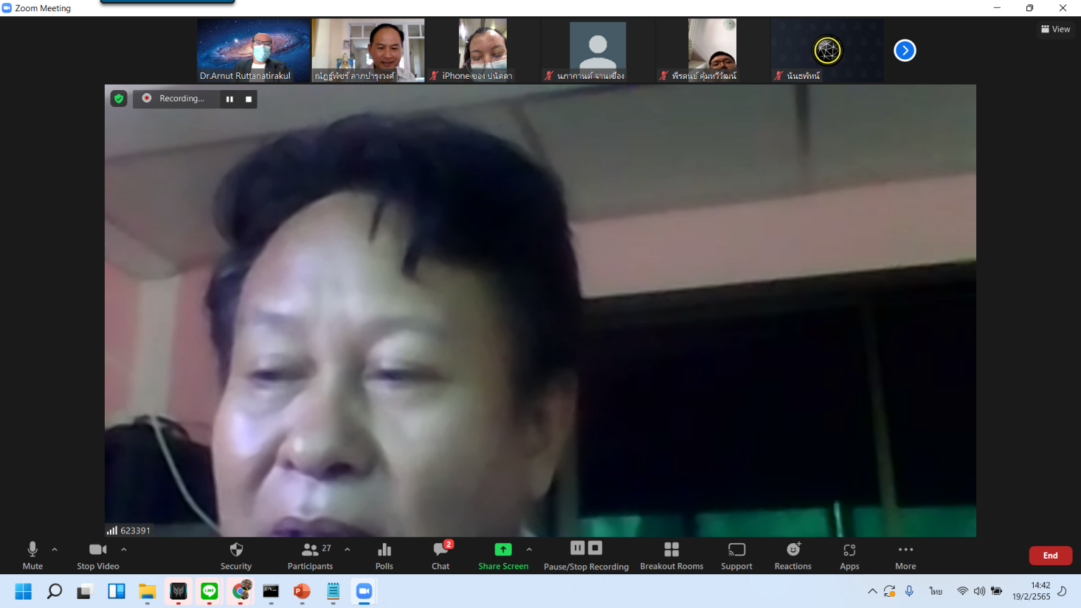 บรรยายพิเศษ หัวข้อ การหารายได้จาก Platform Online สาขาวิชาการจัดการ – Arnut Blogs