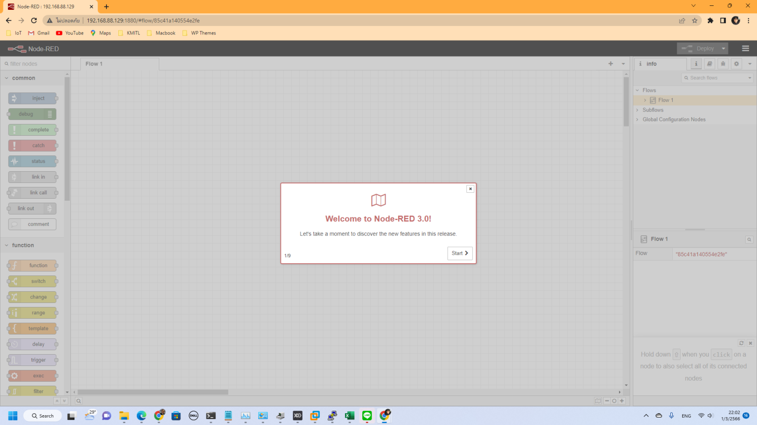 การติดตั้ง Node-RED บน Ubuntu 22.04 – Arnut Blogs