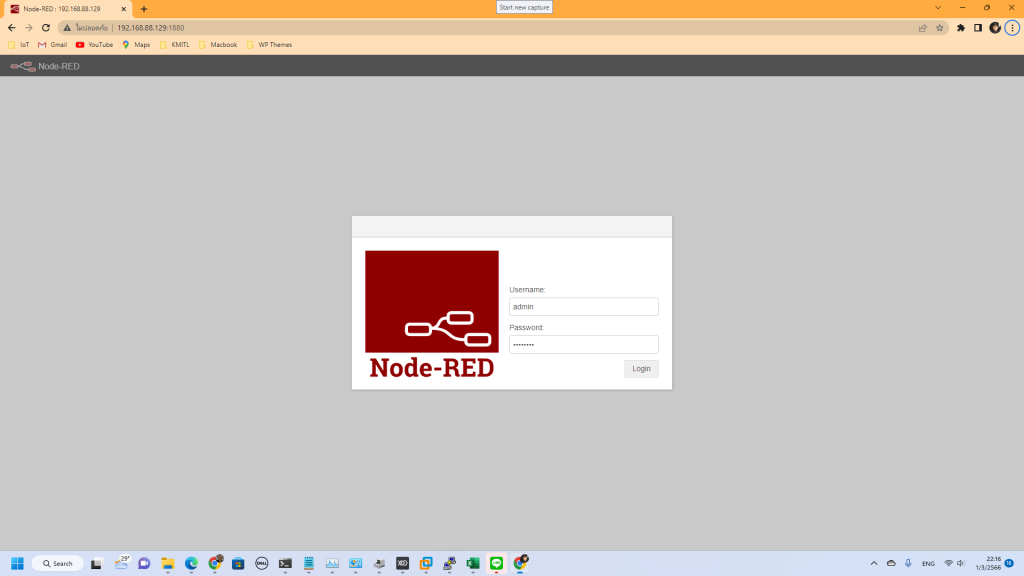 การกำหนดรหัสผ่านบน Node-RED – Arnut Blogs