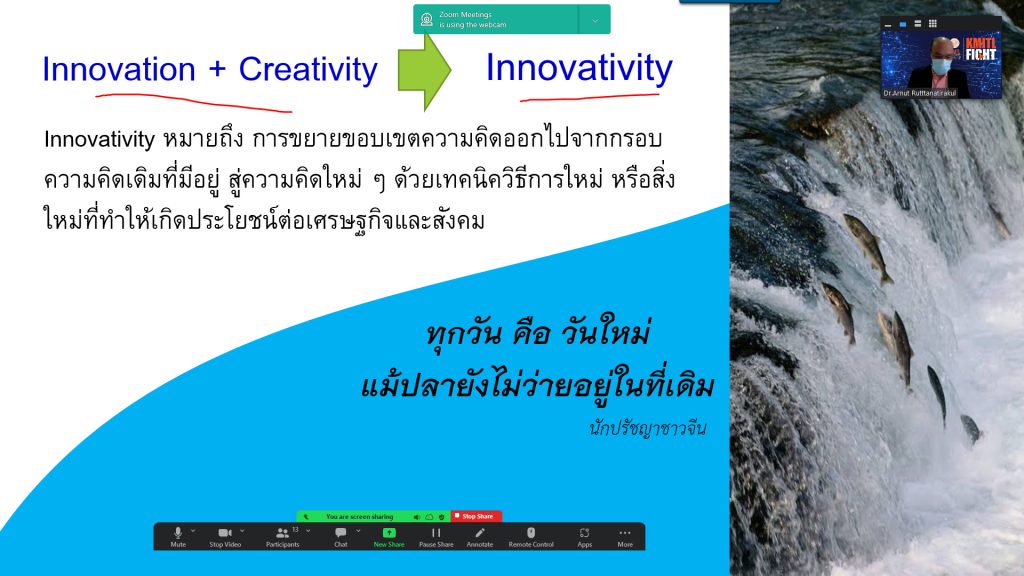 บรรยายพิเศษ Innovation Development ให้นักศึกษา ป.โท มศว. – Arnut Blogs
